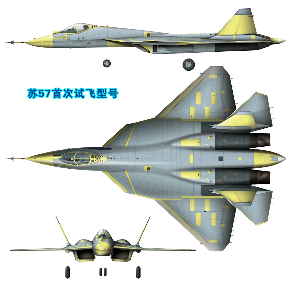 SU-57原型机模型 - 手绘/二维 - 作品模型 - CG模型网