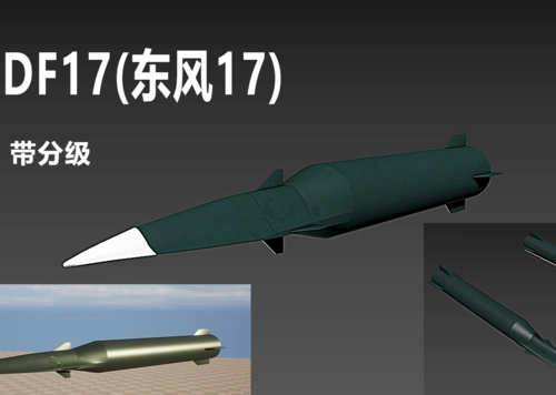 东风17导弹 DF17模型-导弹模型库-3ds Max(.max)模型下载-cg模型网