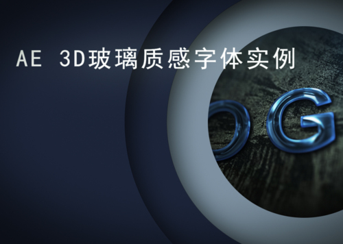 建模课程 - 模型课程培训 - CG模型网