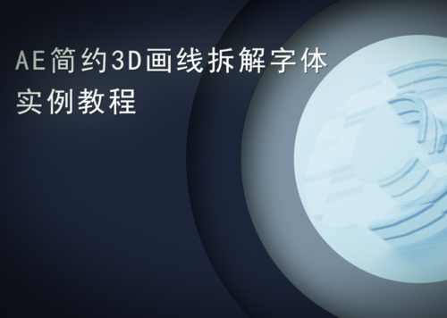 建模课程 - 模型课程培训 - CG模型网