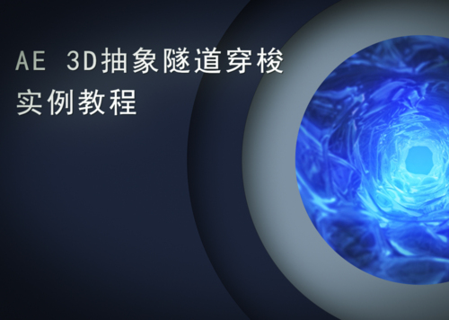 建模课程 - 模型课程培训 - CG模型网