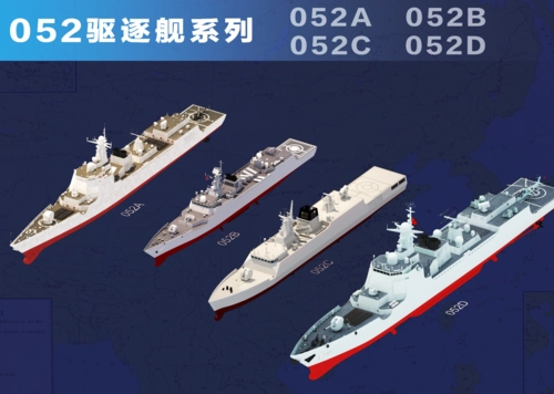 052驱逐舰系列052A 052B模型-军舰模型库-3ds Max(.max)模型下载-cg模型网